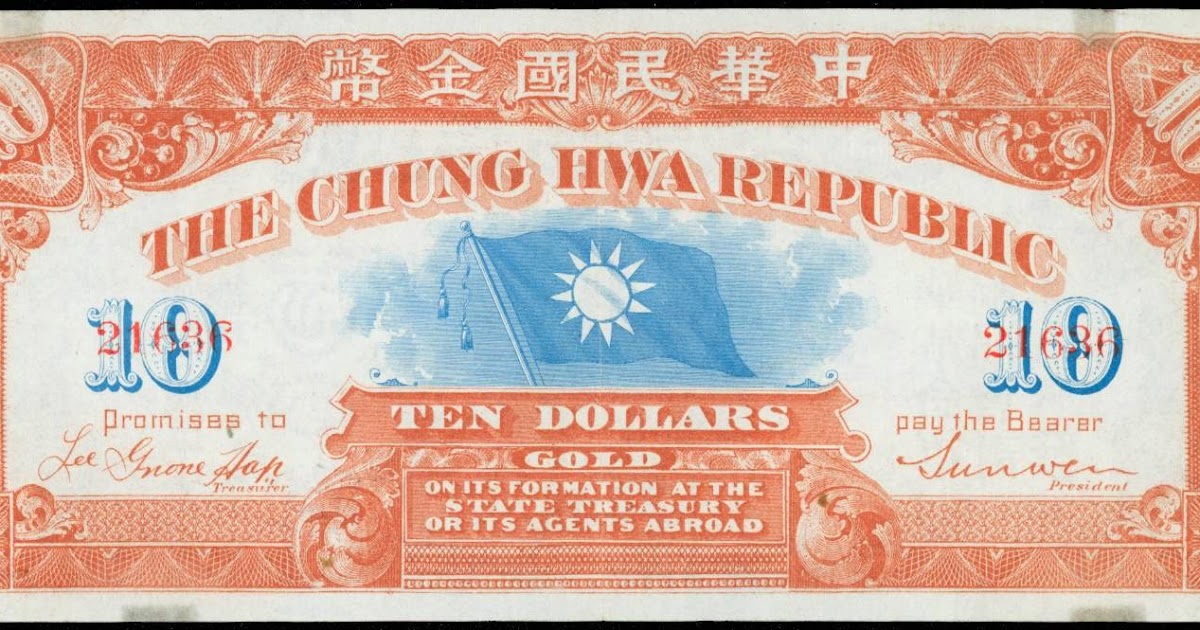 China 10 Dollar Gold Note Chung Hwa Republic|World Banknotes & Coins ...