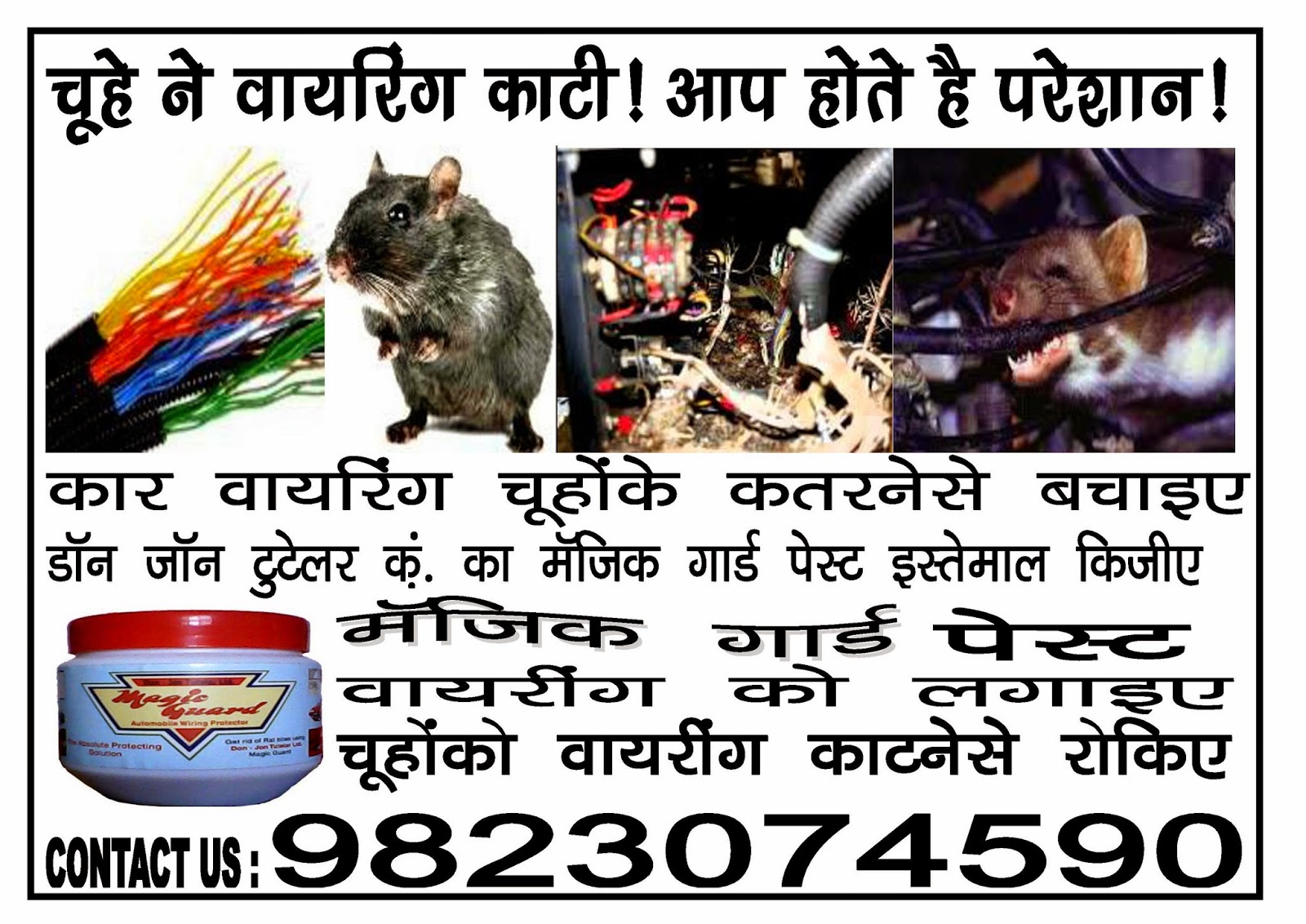 Solution to stop rat for car wire bites