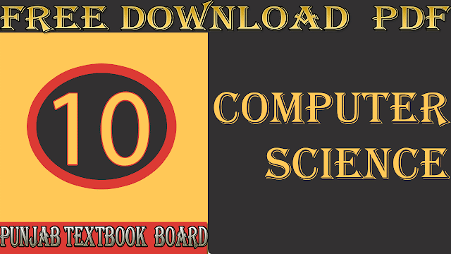 10th Class Computer Science New Book Punjab Textbook Board [ Download PDF ]