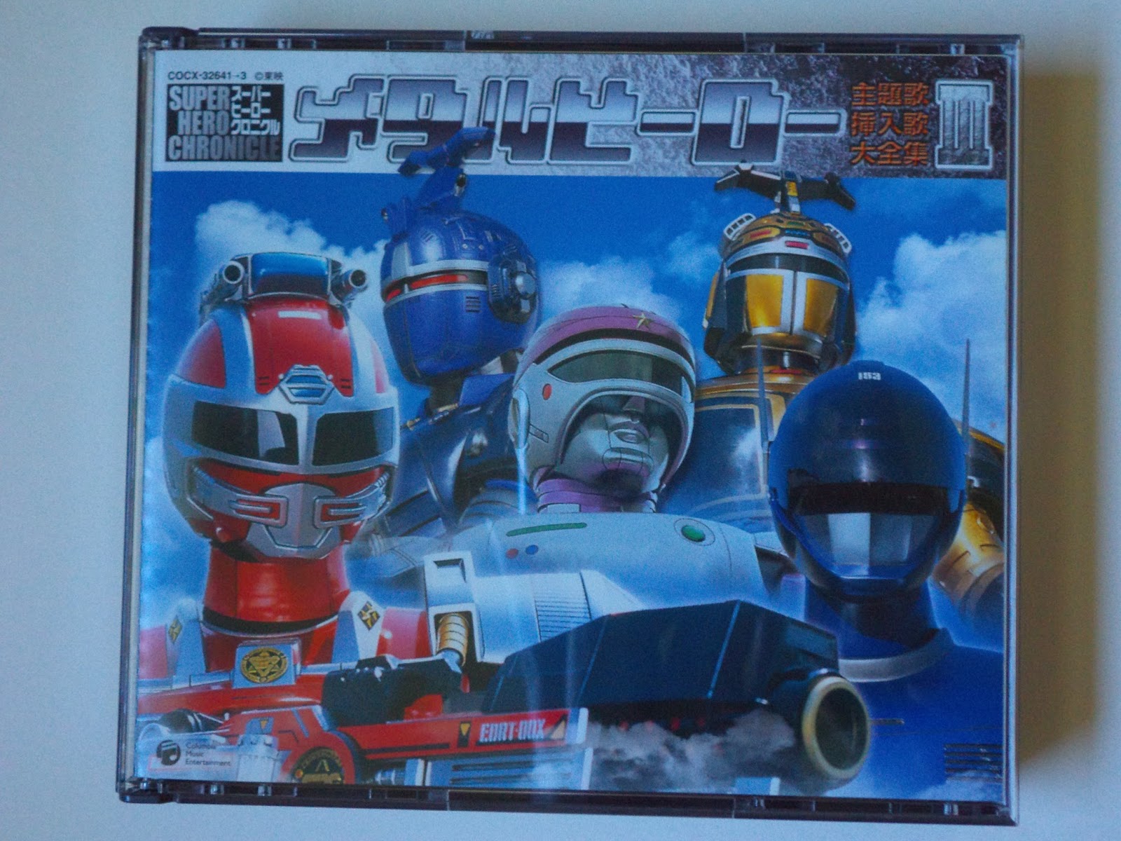 CCLemon99: Song Collection: Blue SWAT