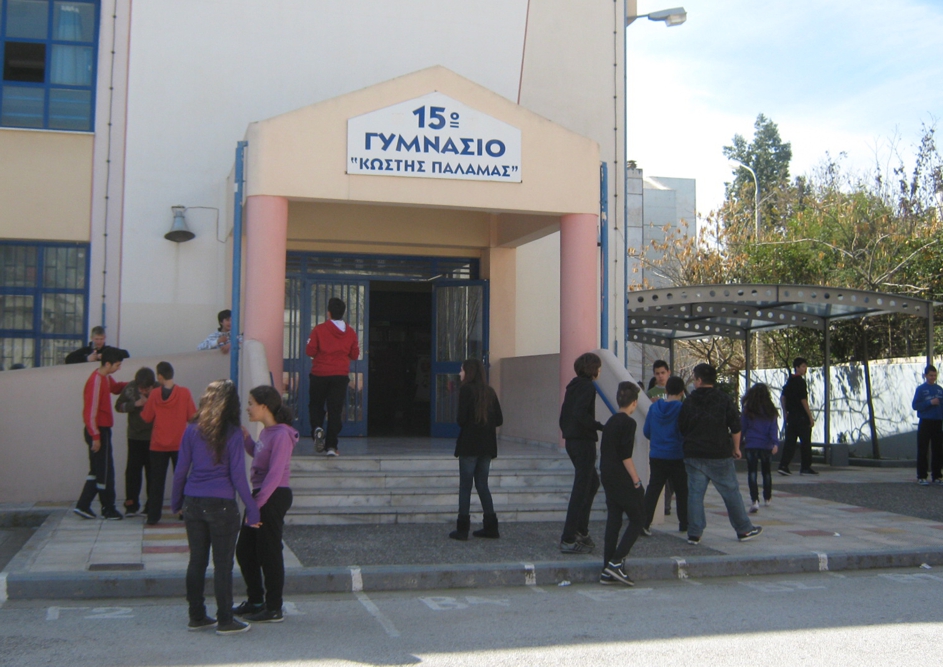 ΤΑ ΕΙΚΑΣΤΙΚΑ ΣΤΗΝ ΕΚΠΑΙΔΕΥΣΗ: 2013-02-01-Ε-Β6-ΦΩΤΟΓΡΑΦΙΕΣ ΣΤΟ ΣΧΟΛΕΙΟ ...