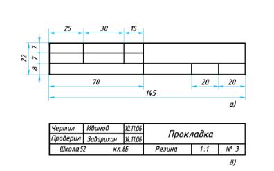 Учебник По Черчению 8 Класс - paymentsbook