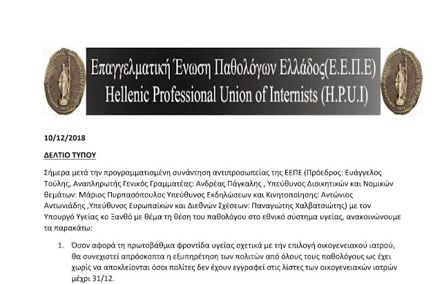 navarinoinvestment.blogspot.com: Όχι απαραίτητος ο οικογενειακός ...