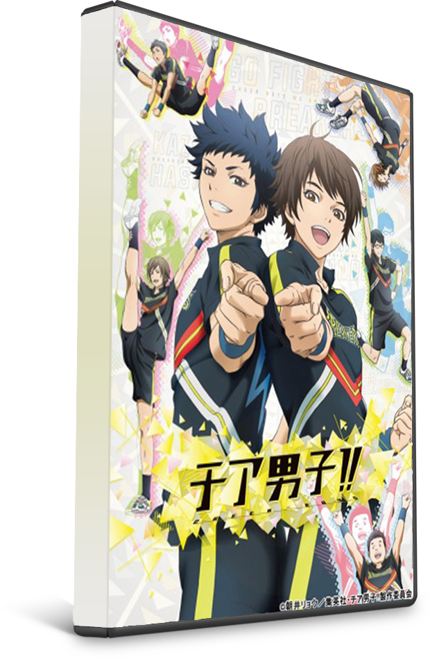 aerchvos personales: Cheer Danshi!!