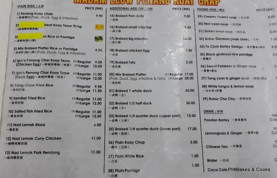 PH the Malaysian Carnivore: Madam Leow Penang Koay Chap, SS2