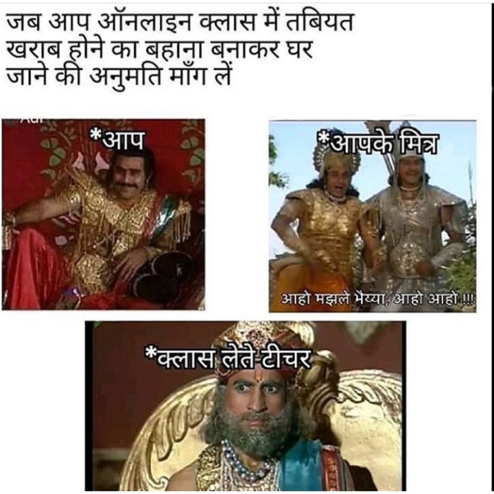 Free Mahabharta Meme Templates