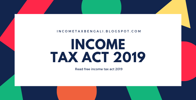 Section 13B Income tax Act 2019 Special Provisions Relating To section-13b-income-tax-act-2019-special-provisions-relating-to