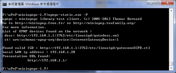 在Windows下用MinGW編譯miniupnp client_upnpc-static-CSDN博客