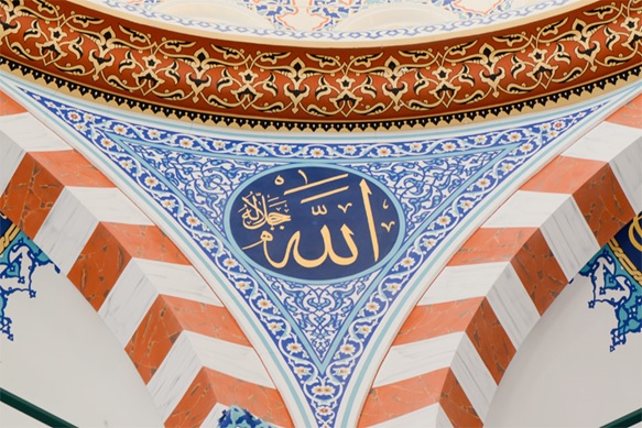 Foto Foto Kaligrafi Masjid Jami' Tokyo | Seni Kaligrafi Islam