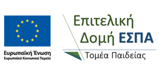 STELLA: 2 ΣΗΜΑΝΤΙΚΕΣ ΑΛΛΑΓΕΣ ΣΤΗ ΜΙΣΘΟΔΟΣΙΑ ΑΝΑΠΛΗΡΩΤΩΝ ΕΚΠΑΙΔΕΥΤΙΚΩΝ ...