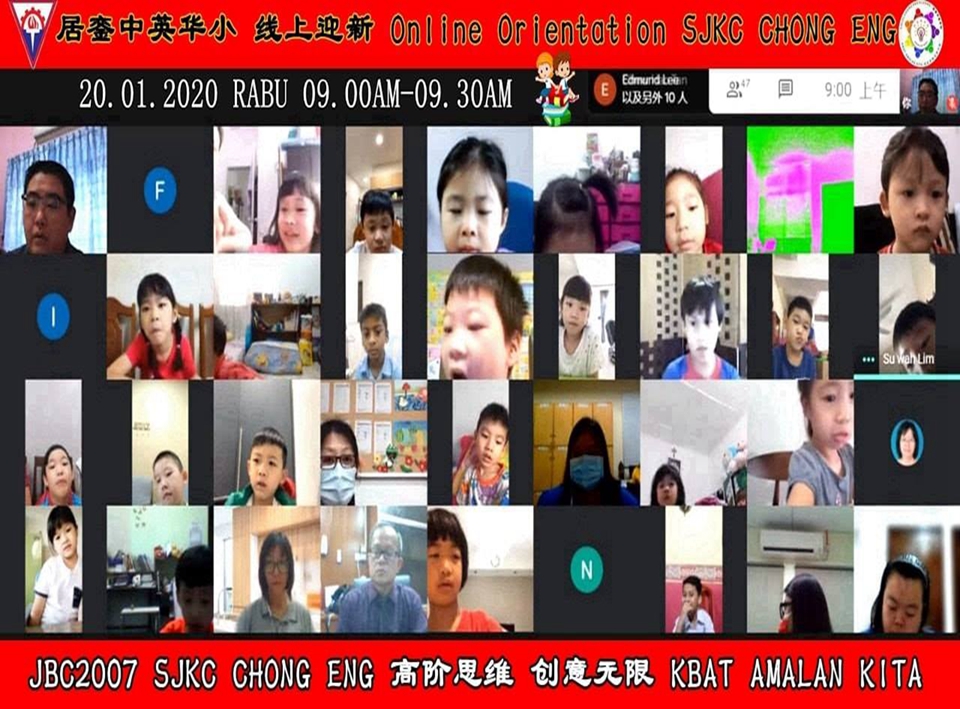 My e-koko: 居銮中英华小线上迎新花絮 Online Orientation SJKC CHONG ENG