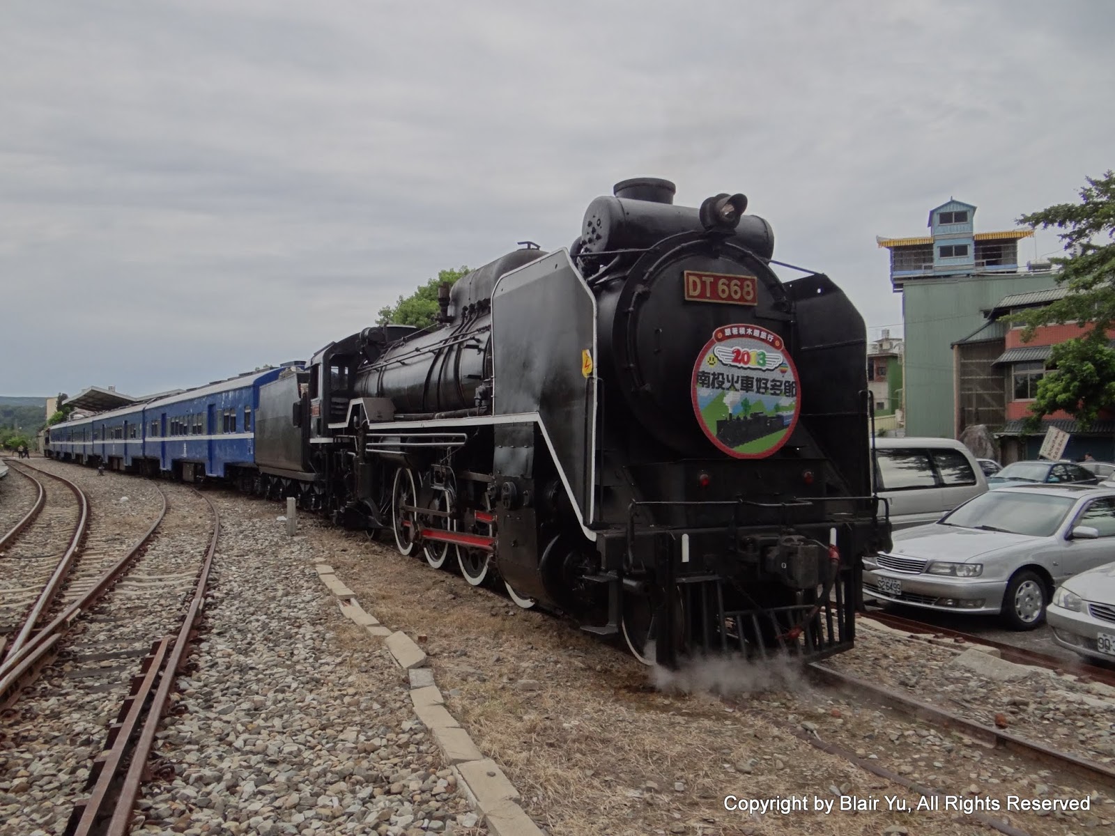 Blair's 鐵道攝影: 2013南投火車好多節(跟著積木趣旅行) DT668蒸汽機車、R23柴電機車與40TP32200型普通客車車廂四輛編組