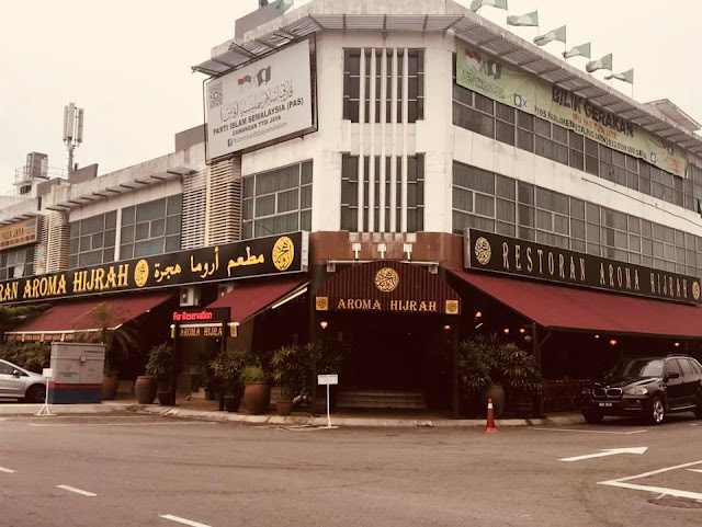 Restoran Aroma Hijrah Shah Alam