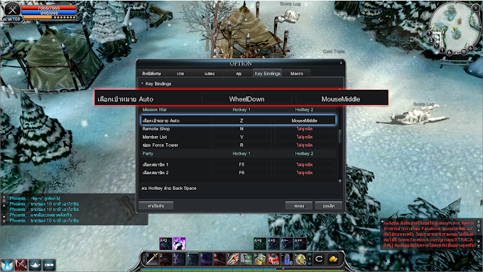 ความรู้อิเล็กทรอนิกส์ - AKE Remake