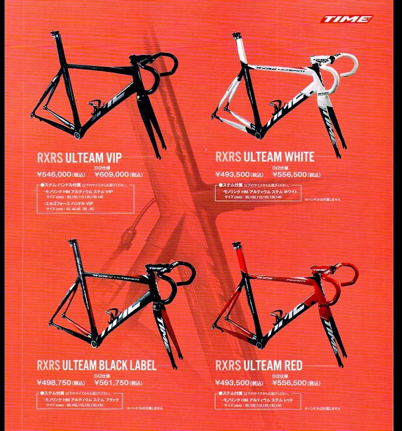 DOGSPEEDblog: TIME VXRS：復刻版のお値段