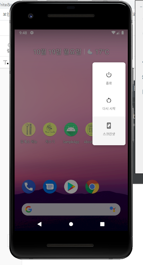 Android Waiting for all target devices to come online:산을 붉게 물들이는 꽃