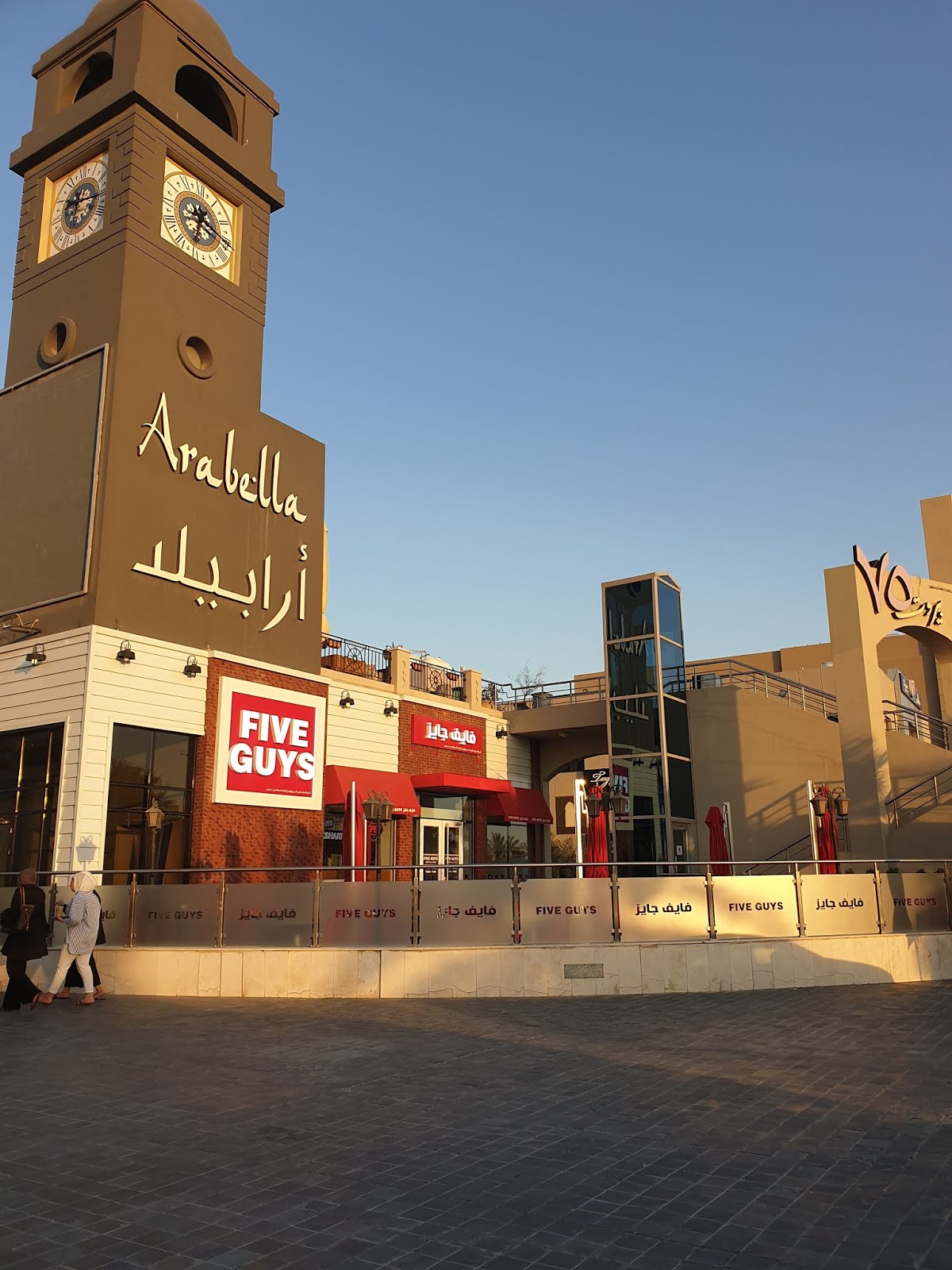 Life in Kuwait Blog: Arabella- On the verge of Closing?