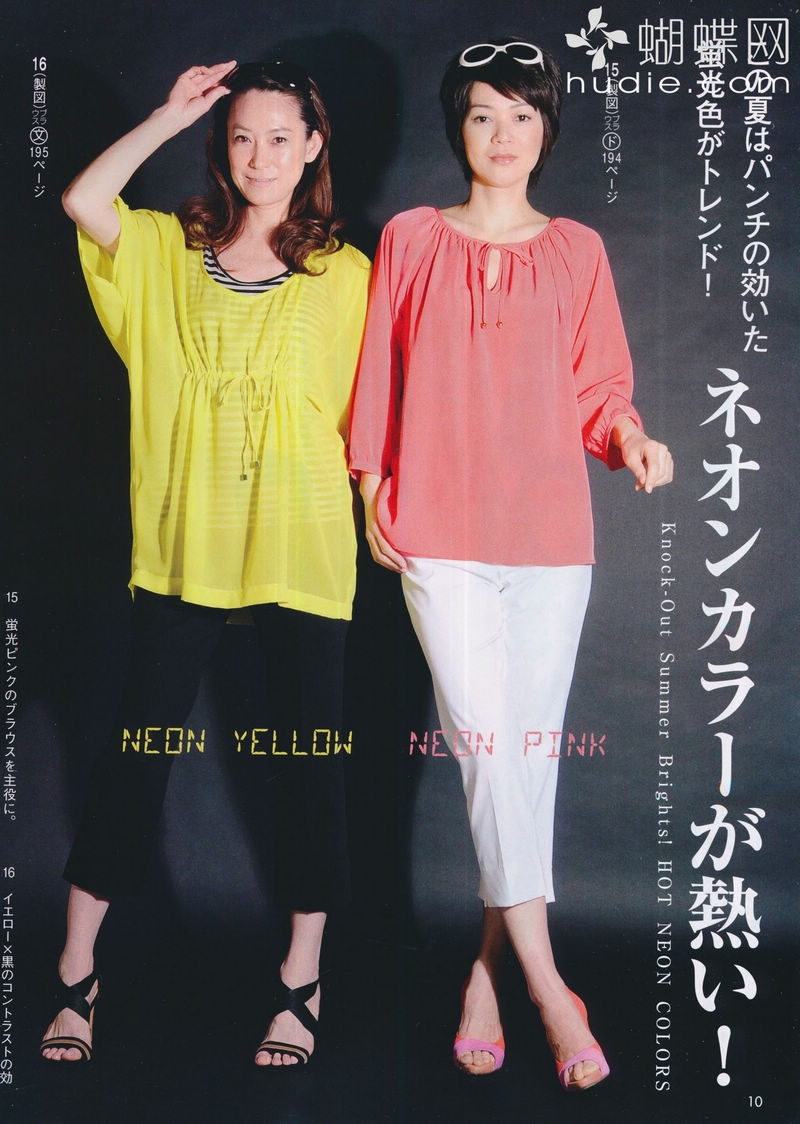 МОДА_FASHION