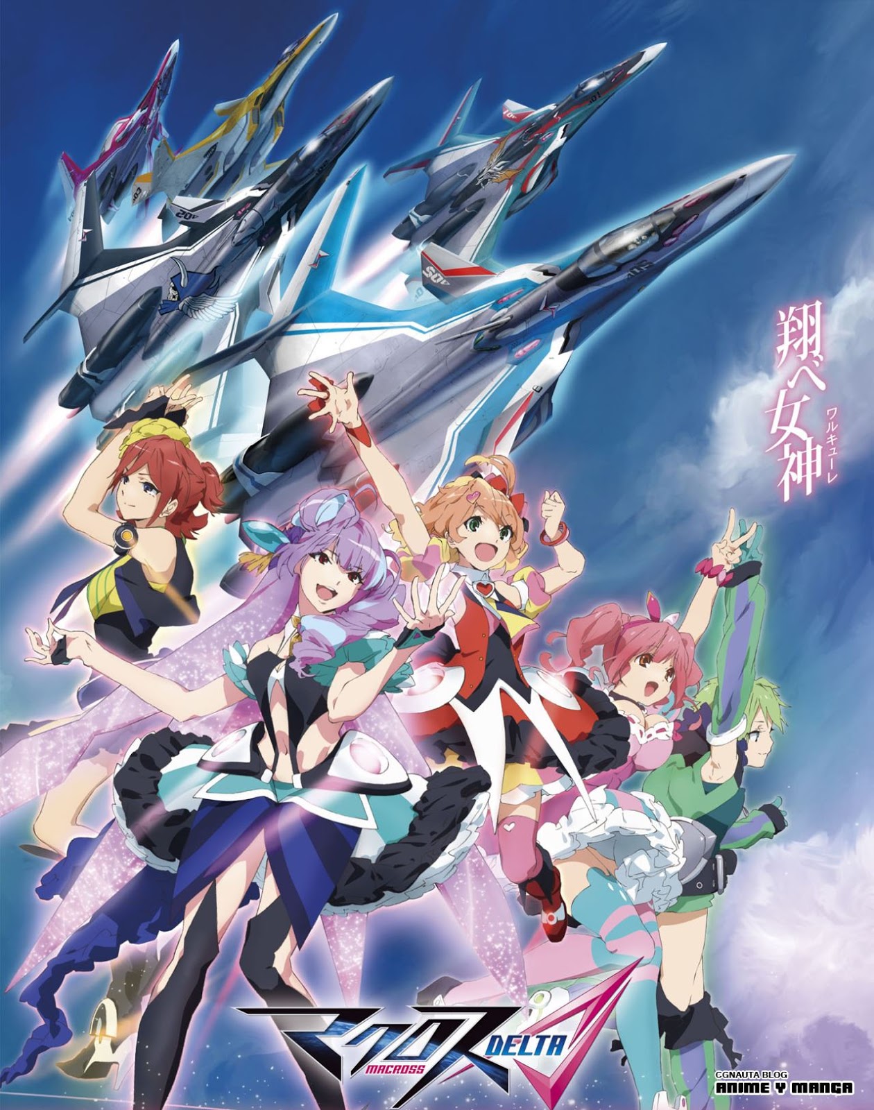 Macross Delta (2015): Reseña y crítica de la serie animada - CGnauta blog