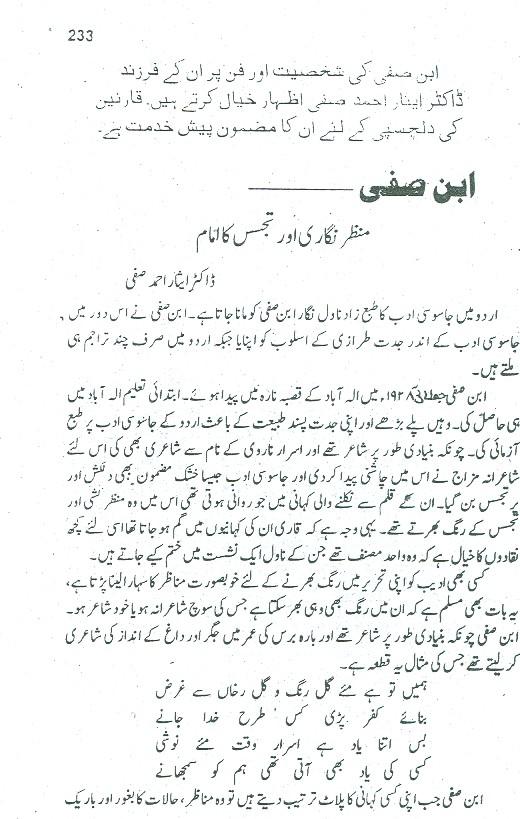 URDU ADAB: Manzar Nigari Ka Imam; an Article on Ibn-e-Safi by Dr. Isar ...
