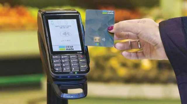 SAMA increases the Purchase Limit of MADA Atheer to 300 SR