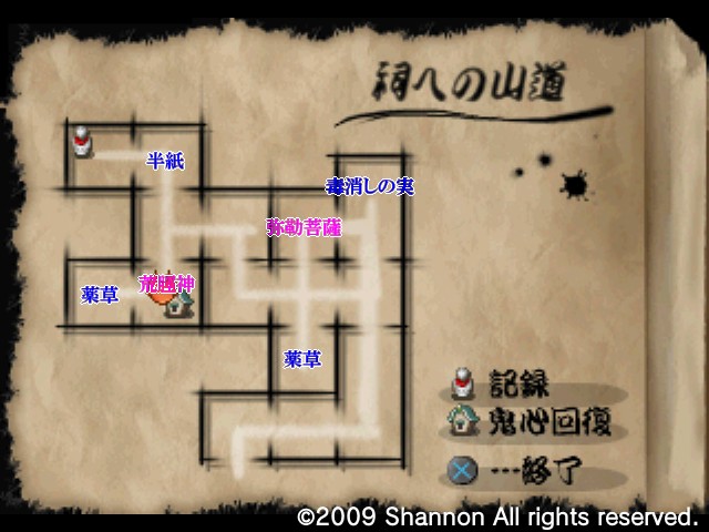 アシアトのゲームレビュー: ONI零～復活～>メイン攻略1:OP～樹海を出るまで