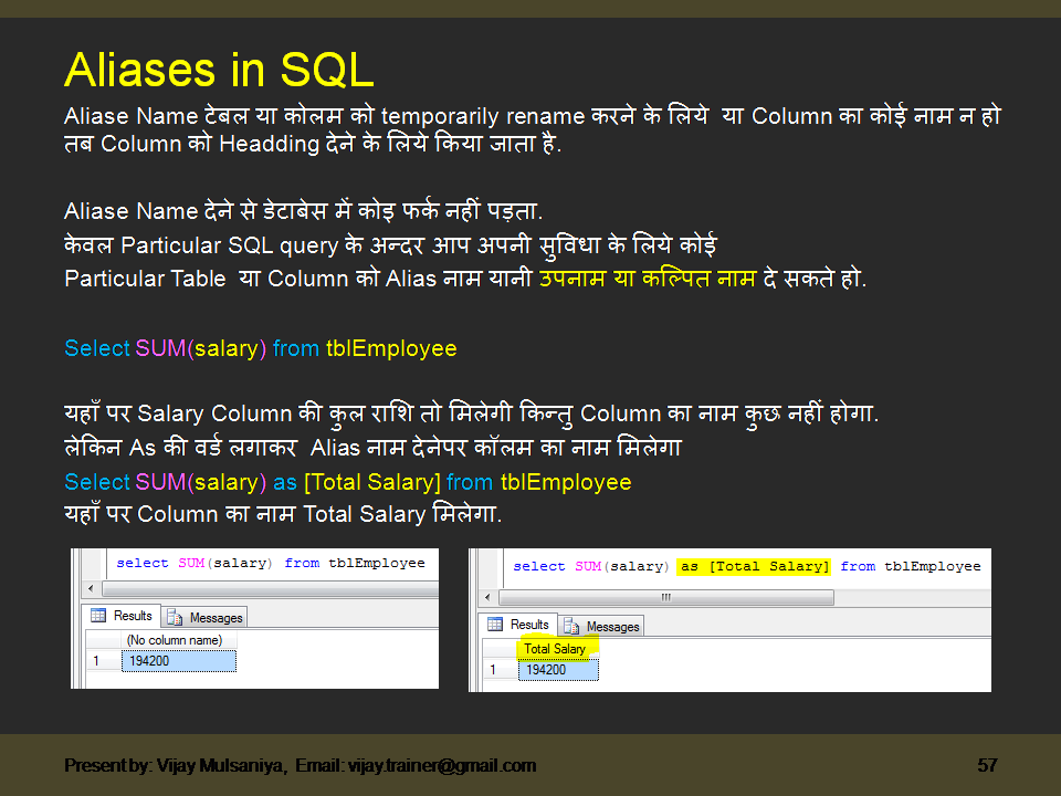 SQL Server Tutorial: Lesson 14 - Alias, Aggregate, Group by and Having ...