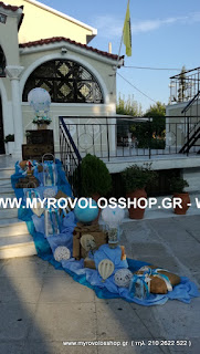 ΒΑΠΤΙΣΗ ΑΓΙΟΣ ΤΡΥΦΩΝΑΣ ΚΑΜΑΤΕΡΟ 3,ΘΕΜΑ ΑΕΡΟΣΤΑΤΟ,ΤΑΞΙΔΙΑ,ΚΑΤΑΣΚΕΥΕΣ ...