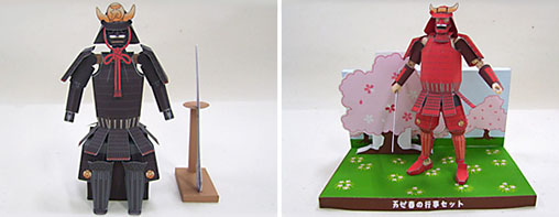 Japanese Armour Set Paper Model | Paperized Crafts