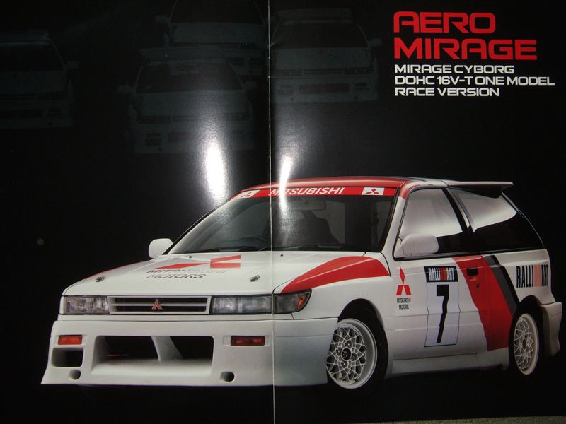 62. Mitsubishi Mirage Cyborg (C53A & C83A). ~ staryjaponiec - japońska ...