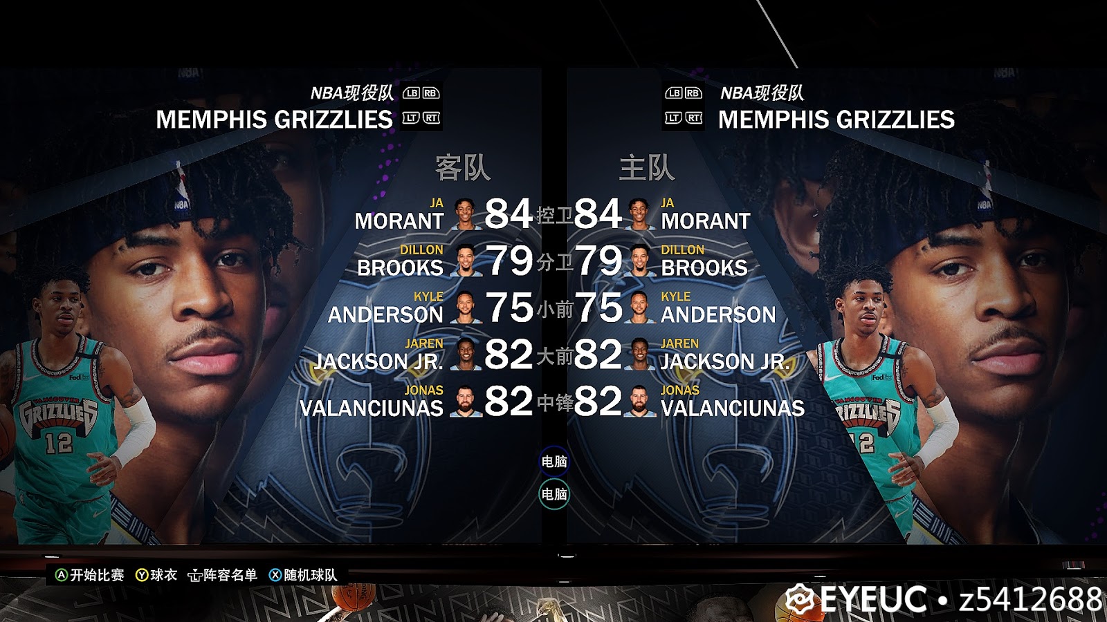 30 Team Select Team Pictures By Zjmao [FOR 2K20]