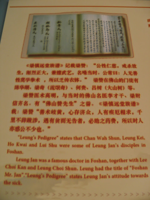 檳城葉問詠春拳法學會 Ip Man Wing Chun Penang - Malaysia: visit Ip Man Memorial ...