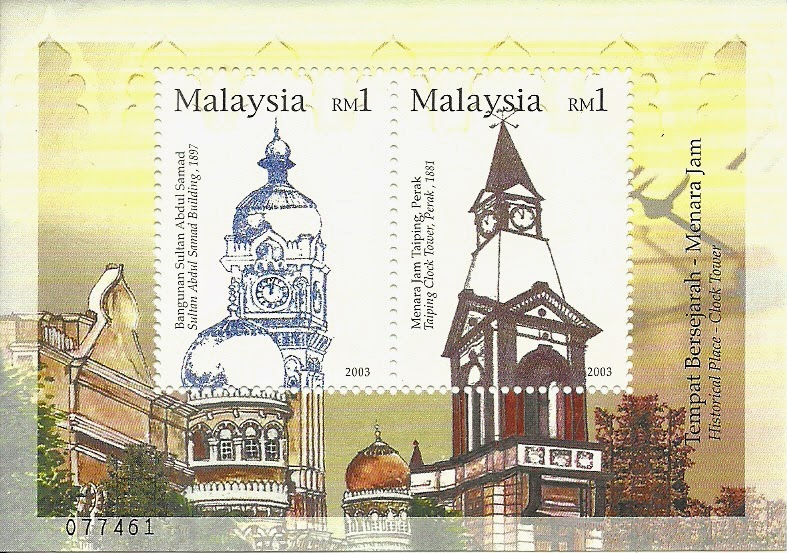 DUNIA SETEM : Clock Tower Stamp 2003.