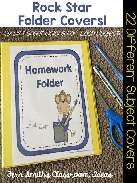 Student Folder Covers for the 2015 - 2016 School Year! - Fern Smith's ...