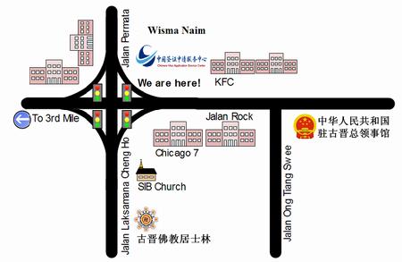 REAL TOJO: Permohonan Visa China di Kuching