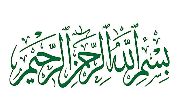 Keajaiban Membaca Basmalah - Santos Blog