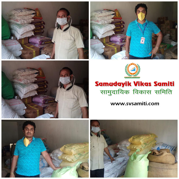 Samudayik Vikas Samiti