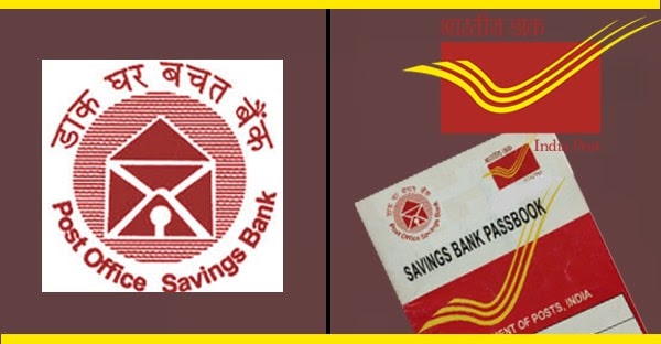 Know about the Postal Savings Scheme and Short Note of POSB Schemes ...