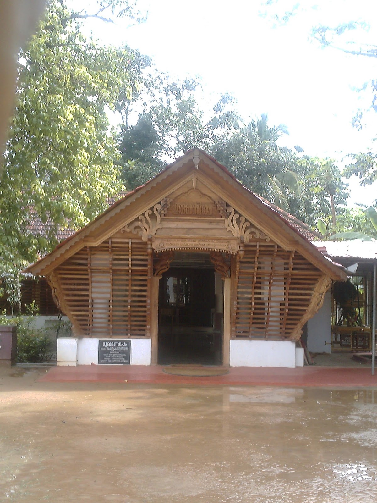 GURUMANDIRAM: Aruvippuram Madom, Neyyattinkara, Thiruvananthapuram