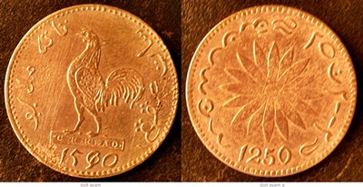 Nuri Coin: Syiling Tanah Melayu atau Nusantara