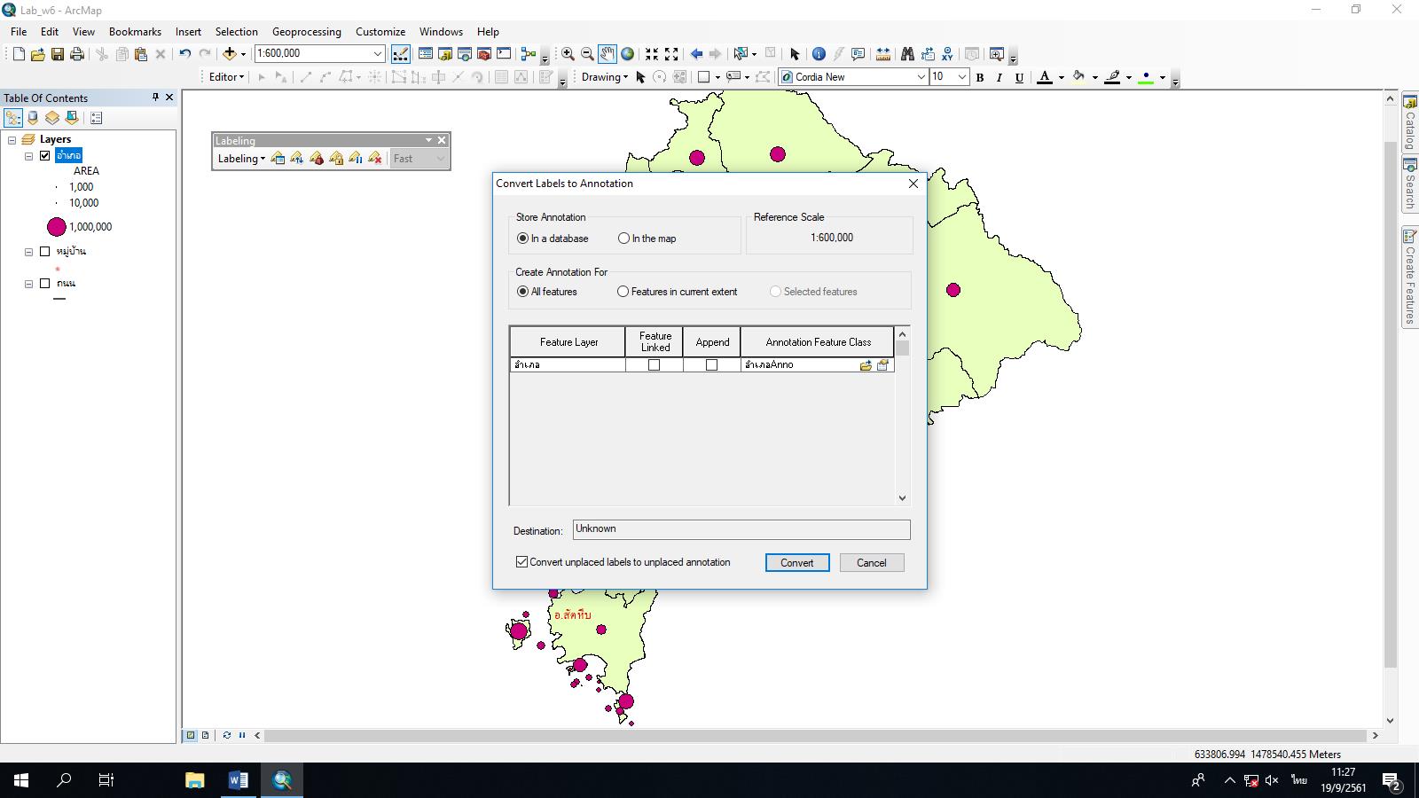 การสร้าง Label และ Annotation ในโปรแกรม Arcmap