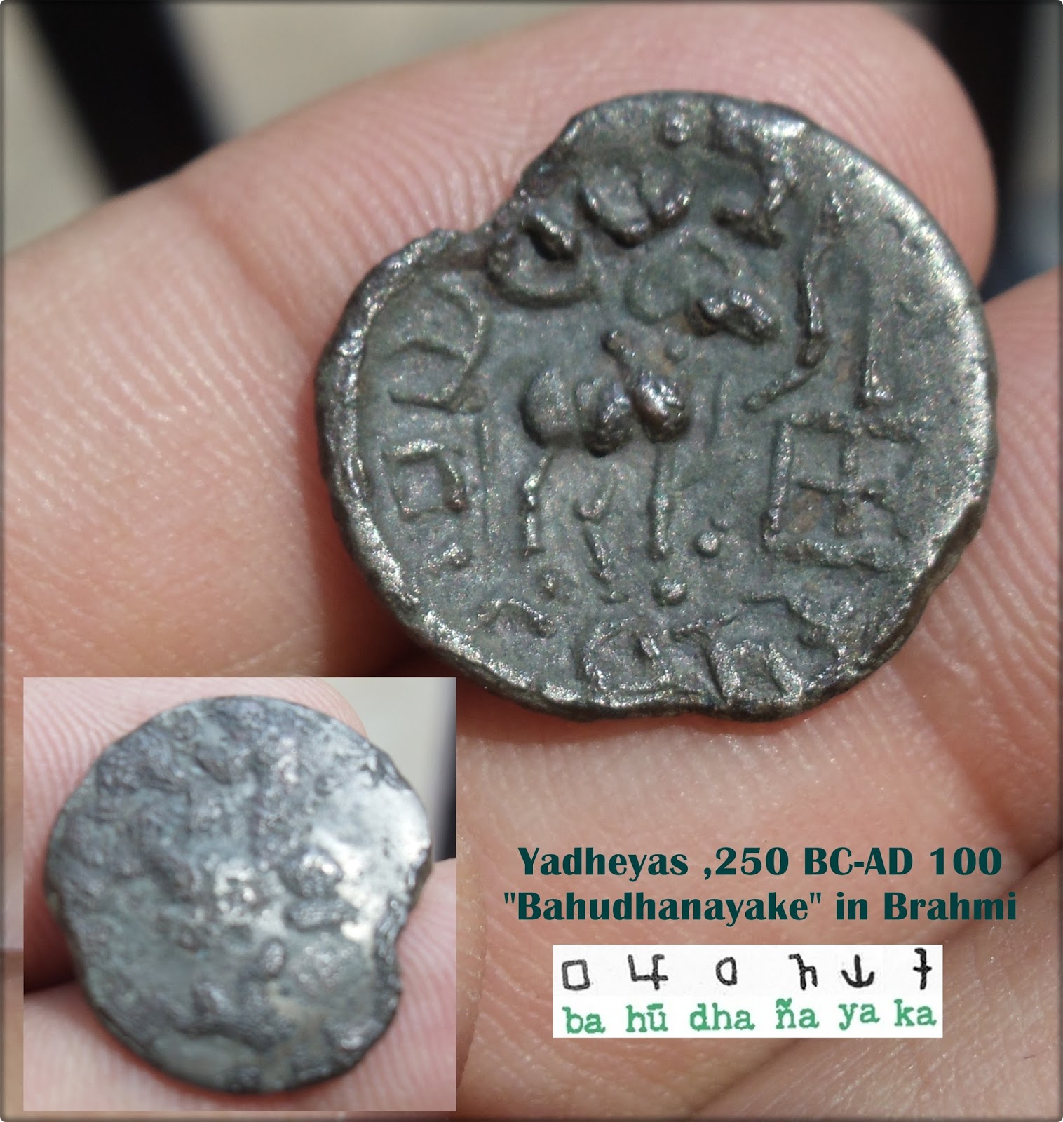 Ancient Indian Coins. "ಪ್ರಾಚಿನ ಭಾರತದ ನಾಣ್ಯಗಳು.": Yaudheya Tribal ...