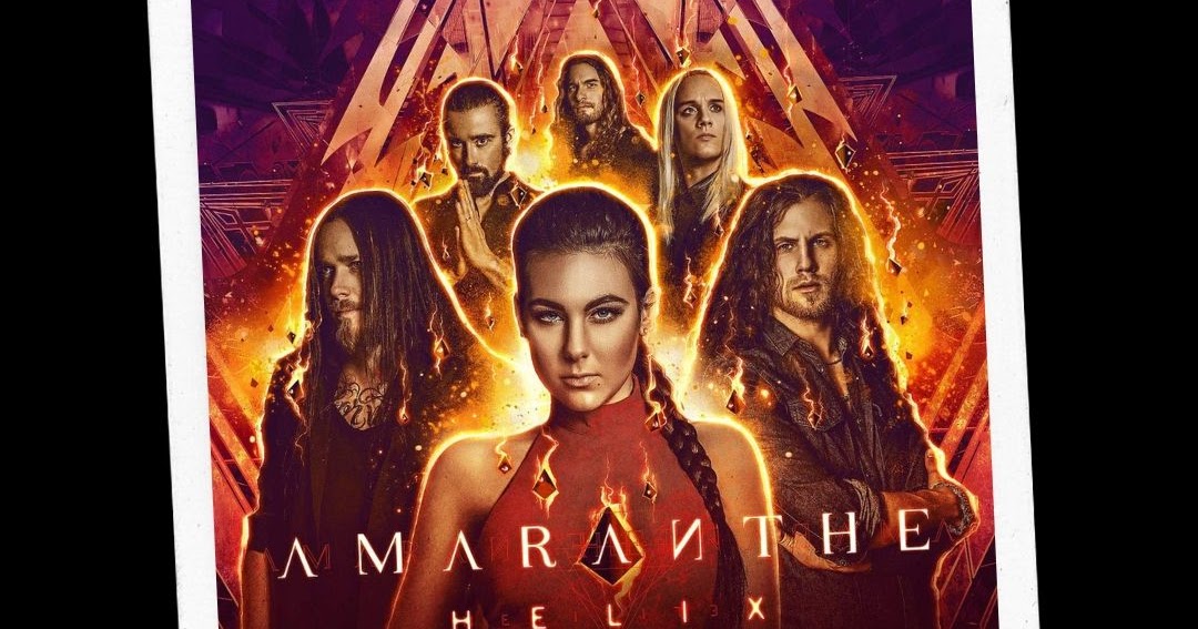 LES PASSIONS DE VIEDEFUN: J'ECOUTE & JE NOTE : AMARANTHE "Helix"