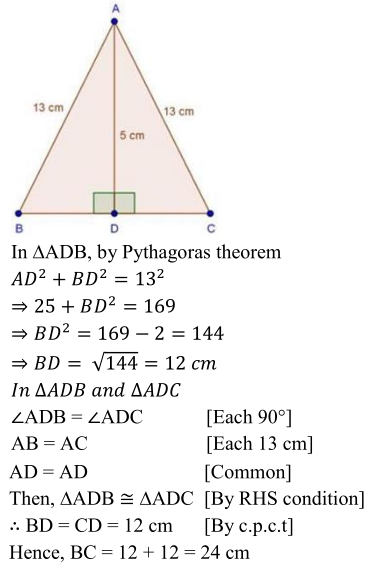 R.D. Sharma Solutions Class 10th: Ch 4 Triangles Exercise 4.7