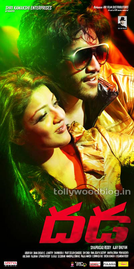 Dhada Latest new Posters wallpapers