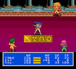 PCE Game 31 – Princess Minerva (Part 2, Finished) | Kurisu’s Chronogaming