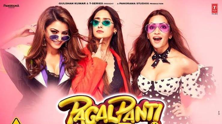 Pagal panti images