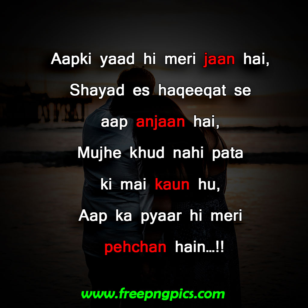 {New}Girl Impress Shayari in Hindi & English{Romantic Shayari Collection}