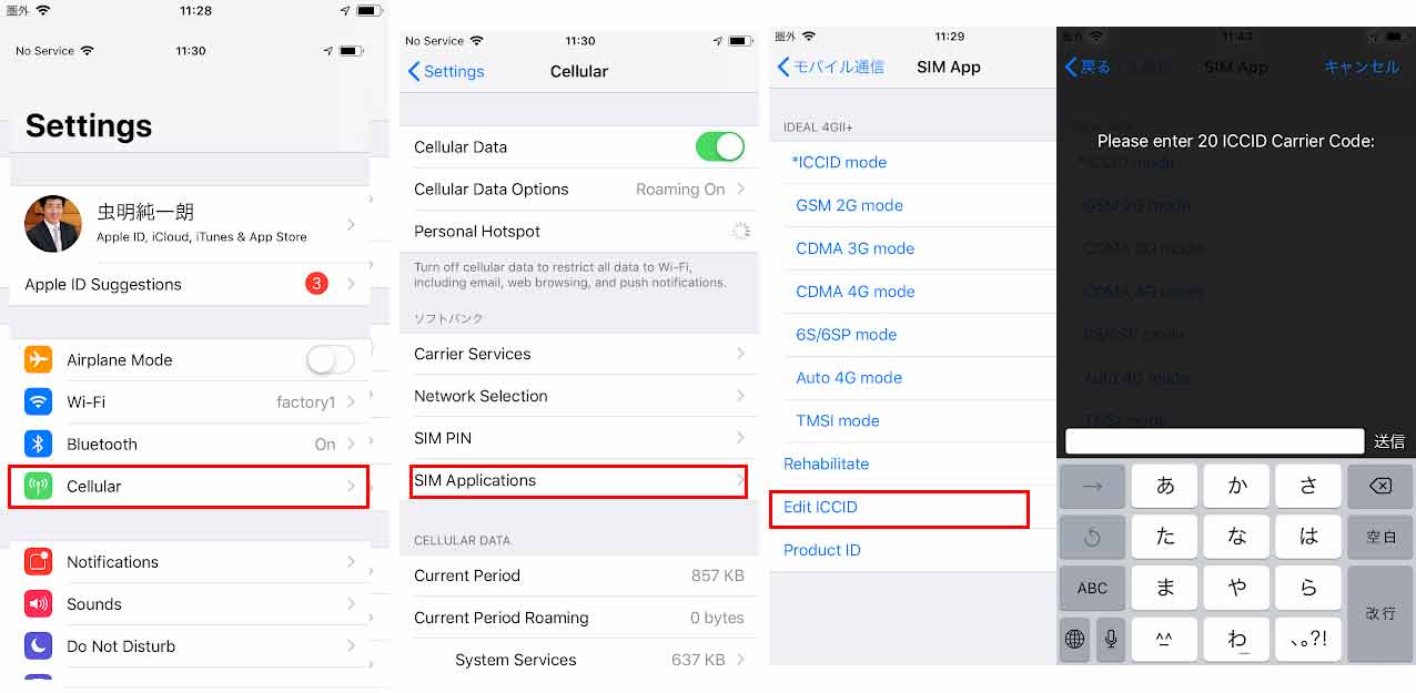 ICCID nâng cấp iPhone lên bản quốc tế mới nhất 2021