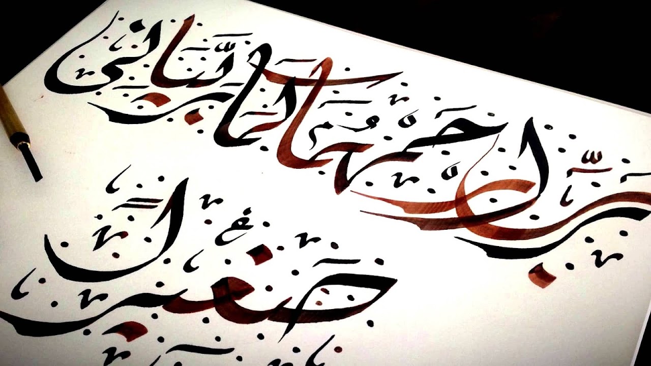 Create Arabic Calligraphy Calligraph Choices create-arabic-calligraphy-calligraph-choices